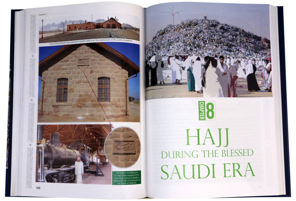 Makkah Al-Mukarramah & the Holy Places Atlas: Hajj & Umrah (History and Fiqh) – Darussalam J&K