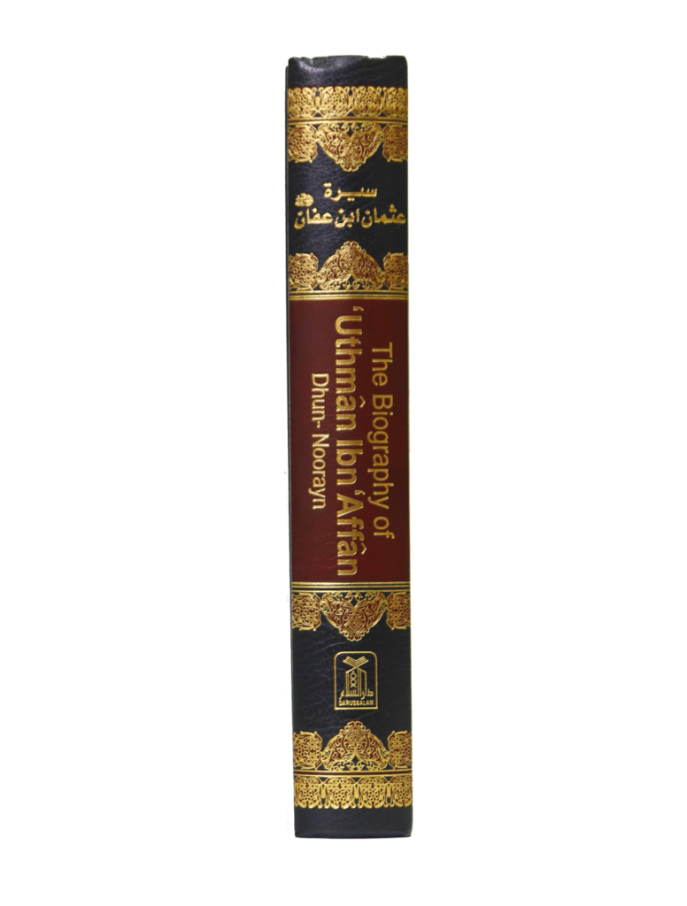 The Biography of Uthman Ibn Affan Dhun-Noorayn - Darussalam Jammu & Kashmir