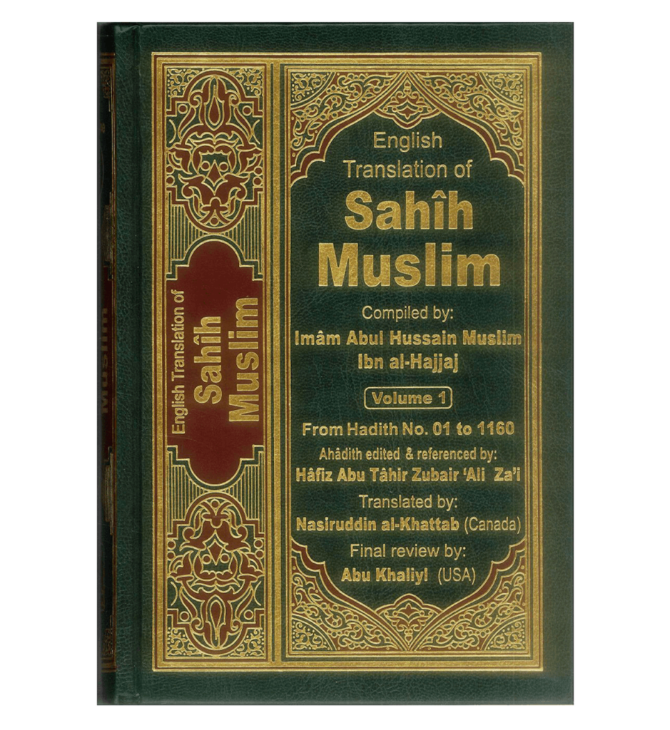 Sahih Muslim (7 Vol. Set) - Darussalam Jammu & Kashmir