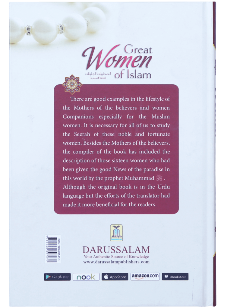 Great Women of Islam - Darussalam Jammu & Kashmir
