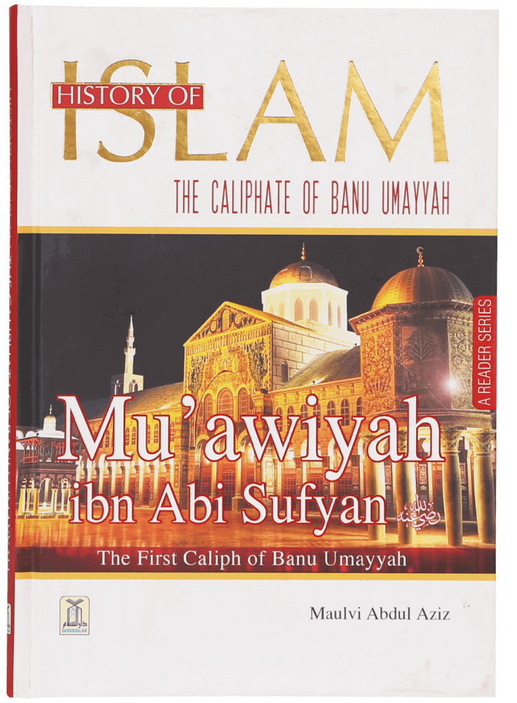 History of Islam: Mu'awiyah ibn Abi Sufyan - Darussalam Jammu & Kashmir