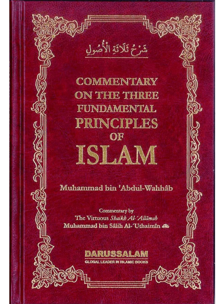 Commentary on the Three Fundamental Principles of Islam - Darussalam ...